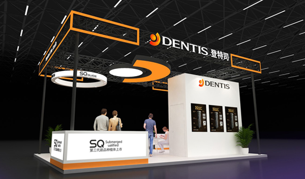 덴티스, ‘2024 Dental Show West China’ 참가