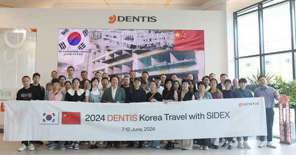 ‘덴티스 스마트 클린 팩토리(DSCF)’ 첫 공개