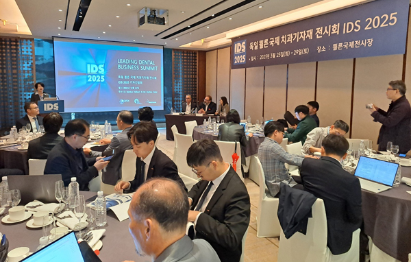 IDS 2025 “3월 25~29일 5일간 독일 쾰른서 개최”
