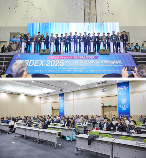 부산지부, BDEX 2025서 ‘치의학산업 미래 밝혀’