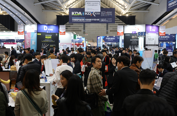 KDX 2025 “대규모 국제전시회 운영 역량 입증”